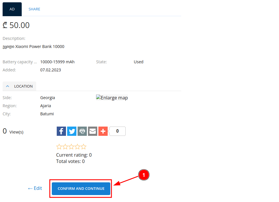 How to add ad